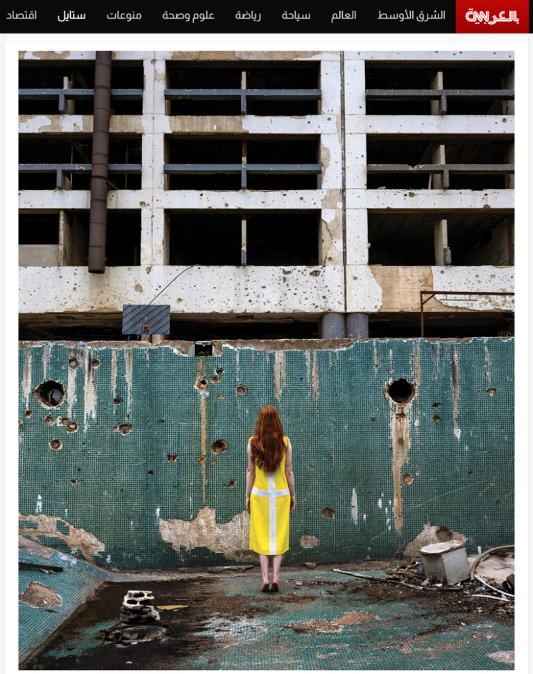 Rania Matar Photography • US & Middle East Fine Art Photography