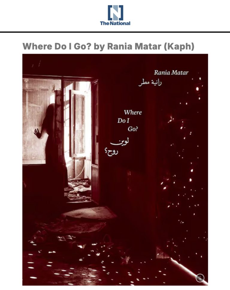 Rania Matar Photography • US & Middle East Fine Art Photography