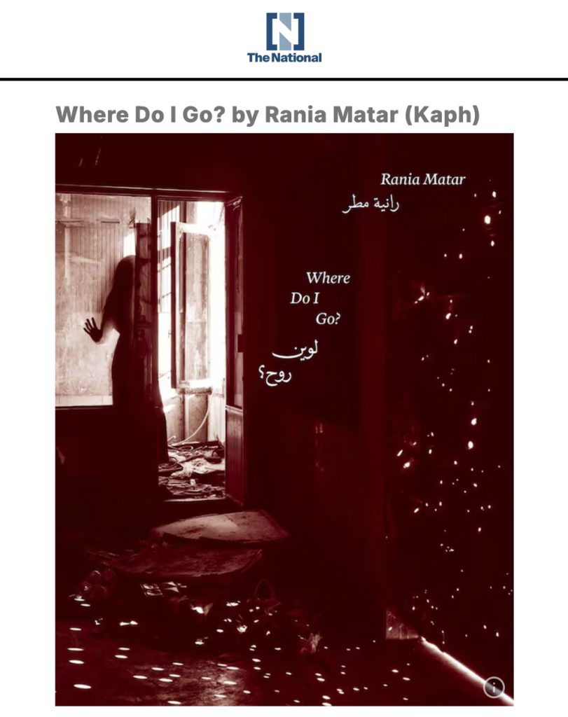 Rania Matar Photography • US & Middle East Fine Art Photography